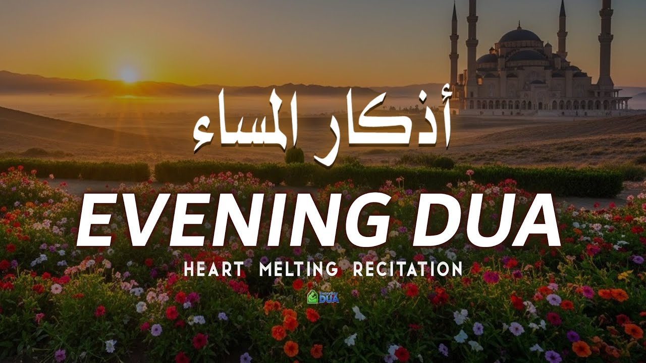 Beautiful Heart Soothing Night Adhkar Evening DUA (أذكار المساء) With ...