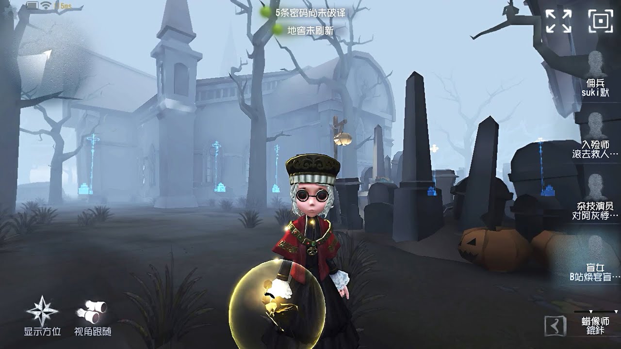 #232 The Mind's Eye | Pro Player | The Red Church | Identity V - YouTube