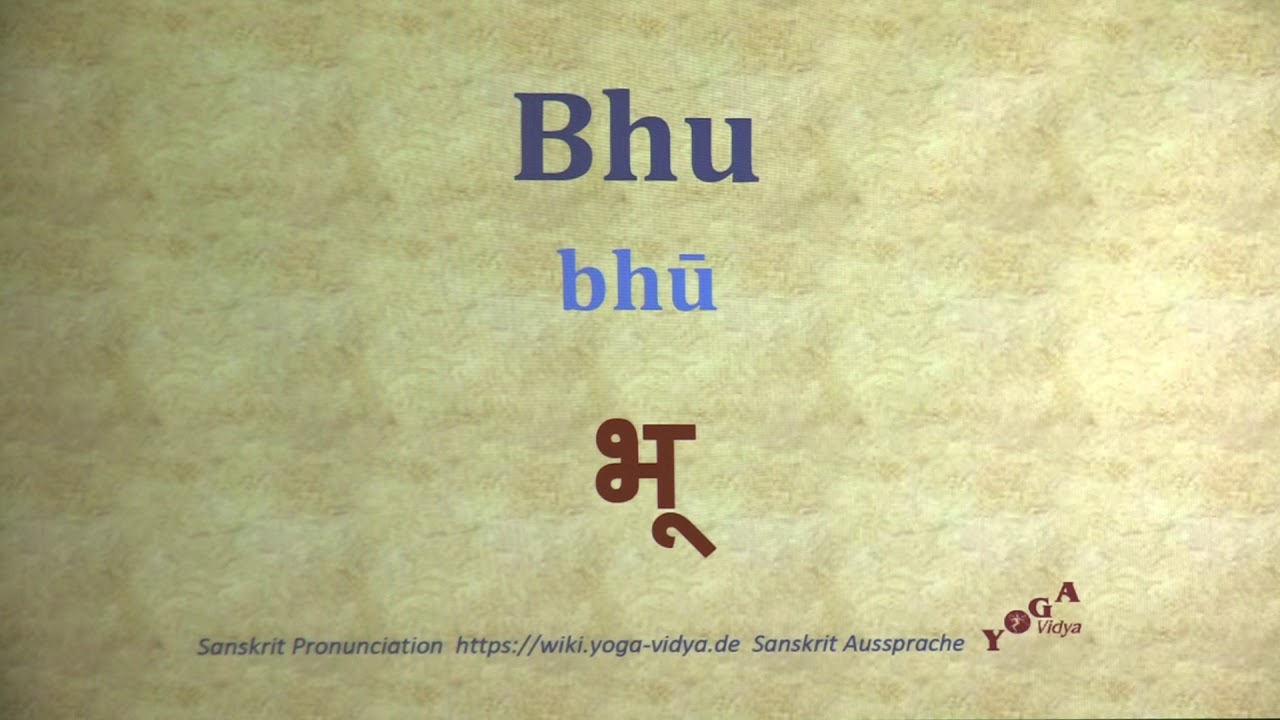 Bhu भू bhū Sanskrit Pronunciation - YouTube