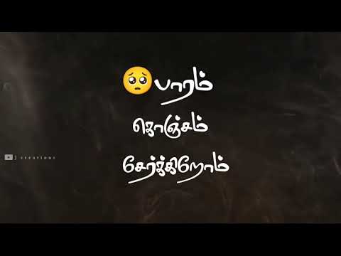 ♡ Tamil Christian WhatsApp Status song 🎉 | konjam Siri ~ Giftson durai 🎶