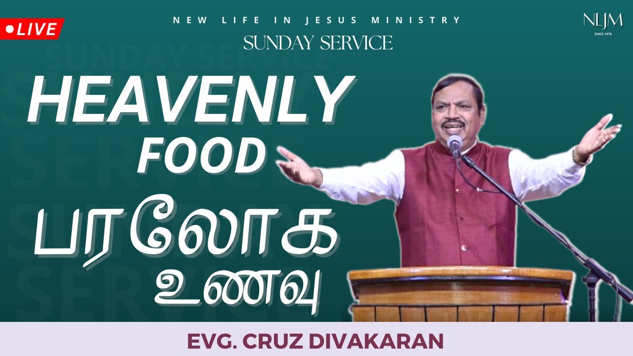 🔴LIVE Sunday Service | NLJM Church | Evg. Cruz Divakaran| 13th Aug 2023 ...