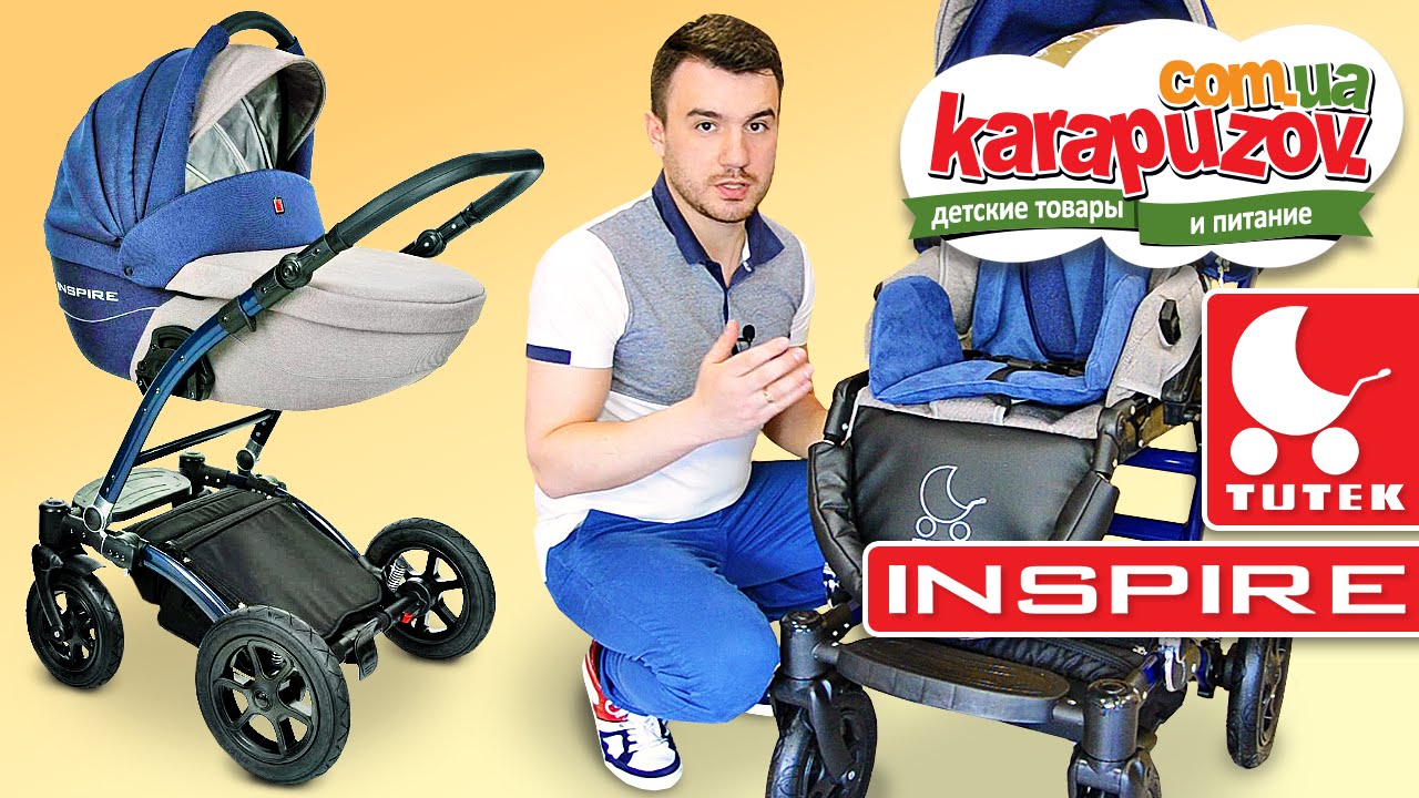 Tutek Inspire - видео обзор детской коляски 2 в 1 от karapuzov.com.ua ...