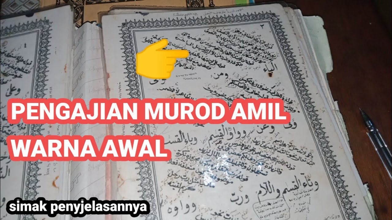 PENGAJIAN MUROD KITAB AMIL WARNA KE 1 - YouTube