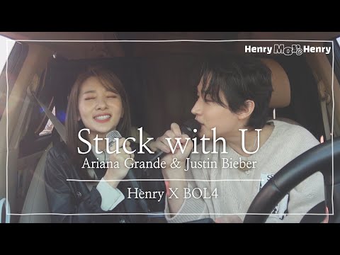 [단독버전] Stuck with U🎤 헨리 x 볼빨간사춘기 안지영