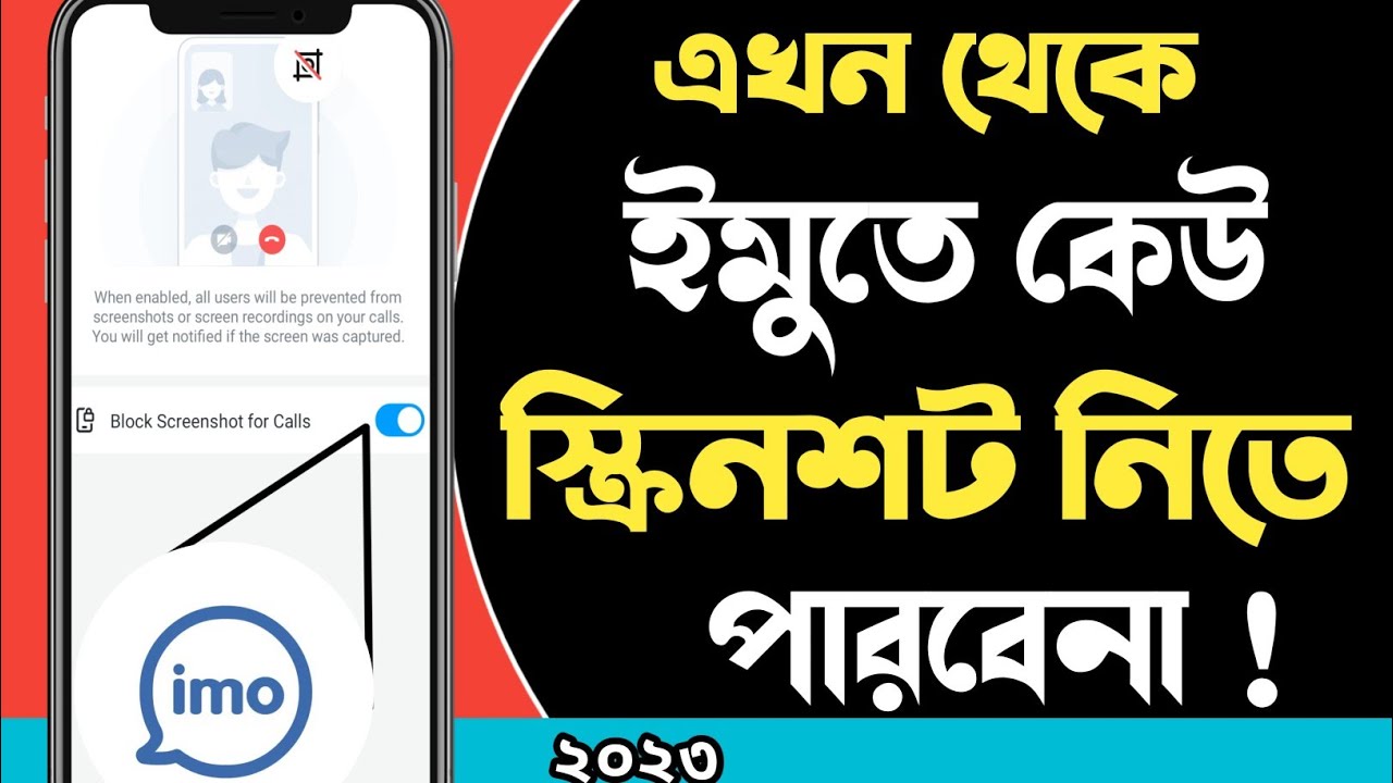 imo Screenshot Off | imo Screenshot Block | How To Block Screenshot For ...