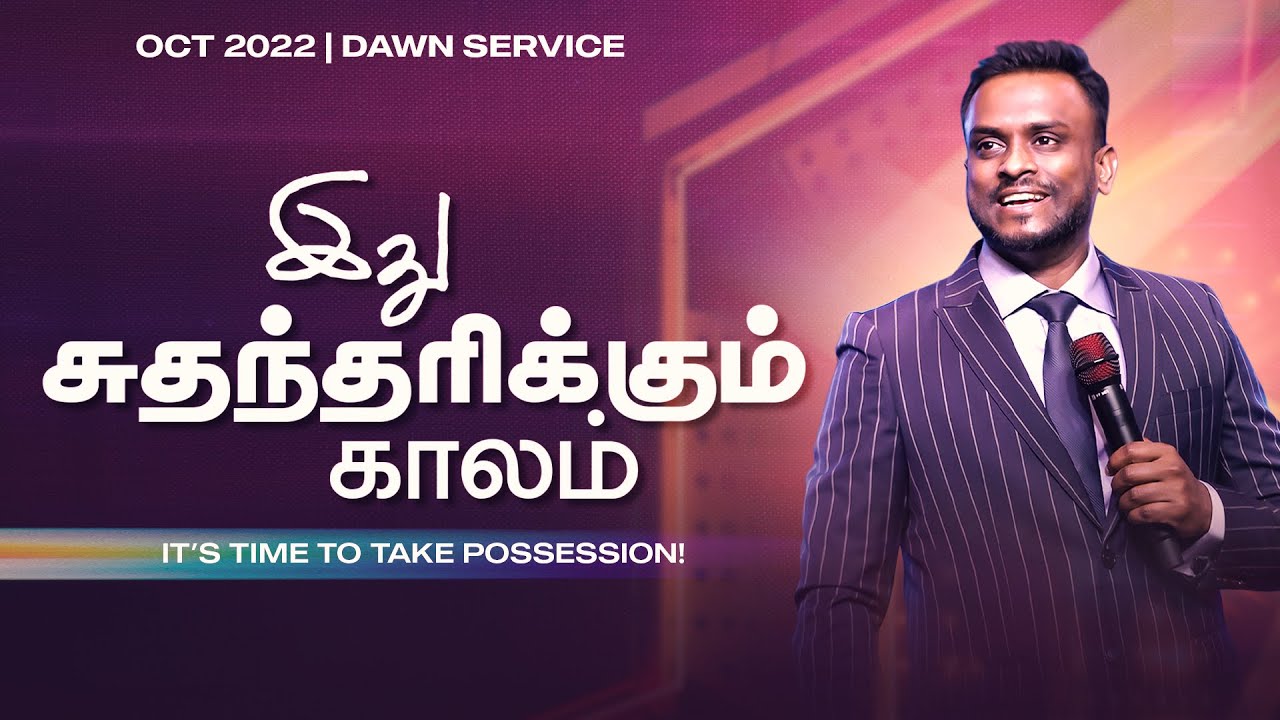 October Month Dawn Service | Pastor Gersson Edinbaro (Powercentral ...