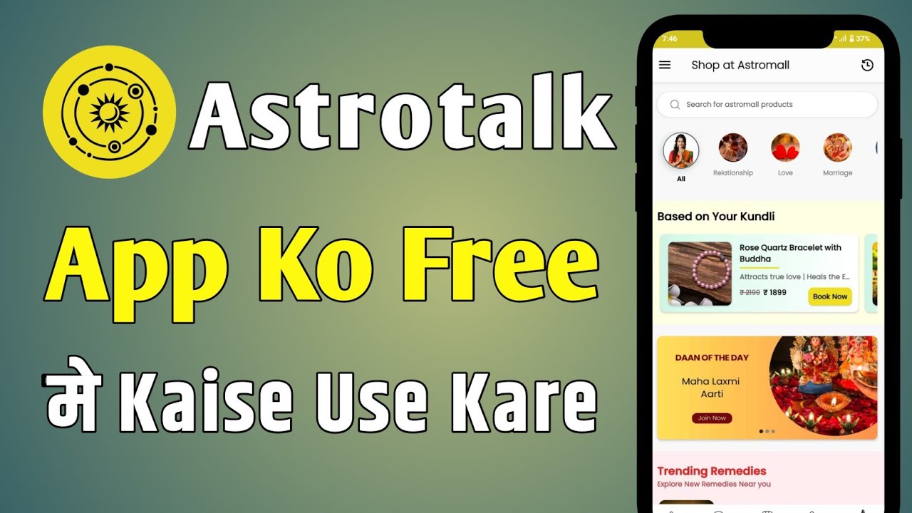 Astro Talk App Kaise Use Kare | How to Use Astro Talk App | Astro Talk ...