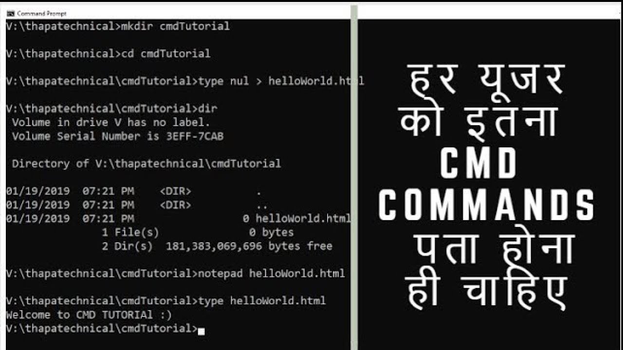 Learn Cmd Commands In One Video For All Users 2021 Command Prompt In Very Easy Method Part 2