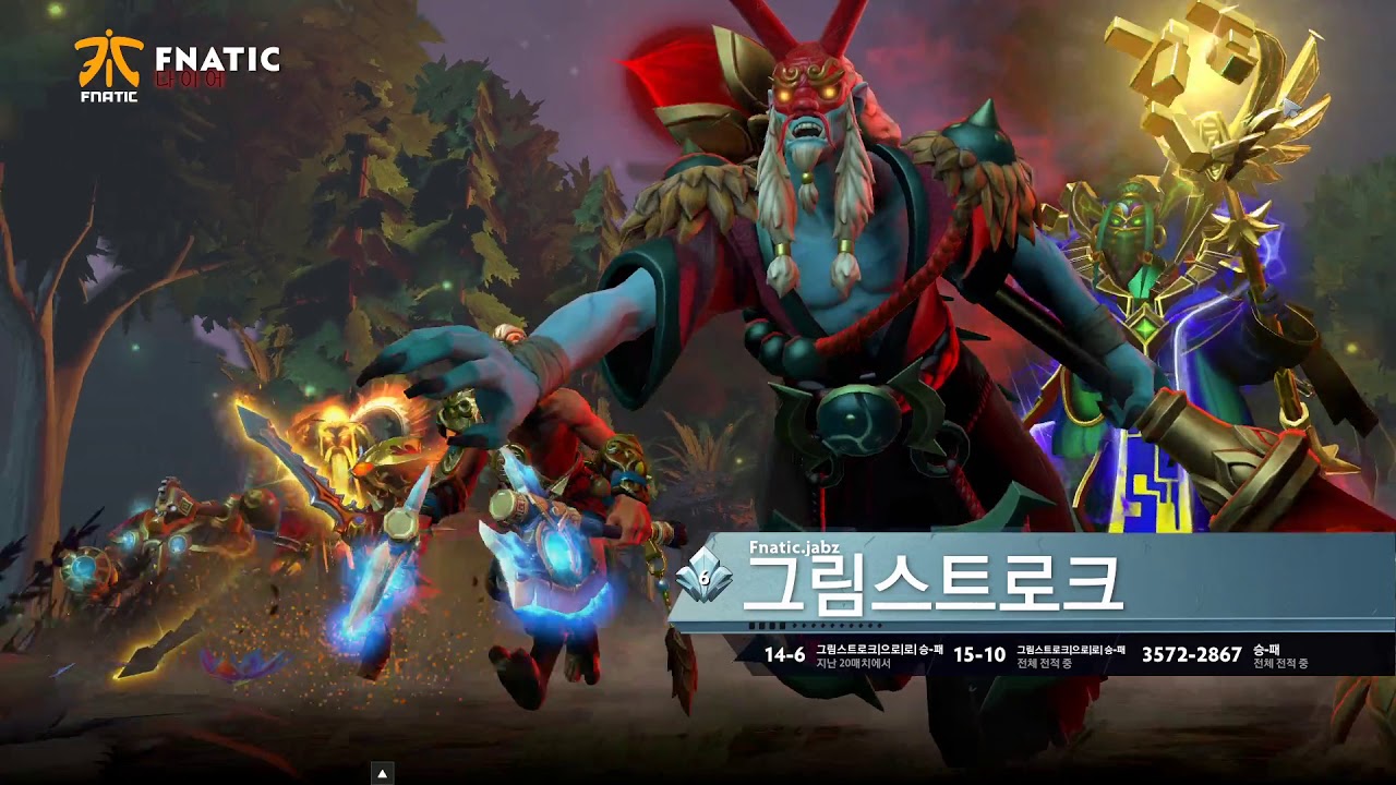 DOTA Summit 12 그룹 스테이지 Fnatic vs Team Liquid 2경기 - YouTube