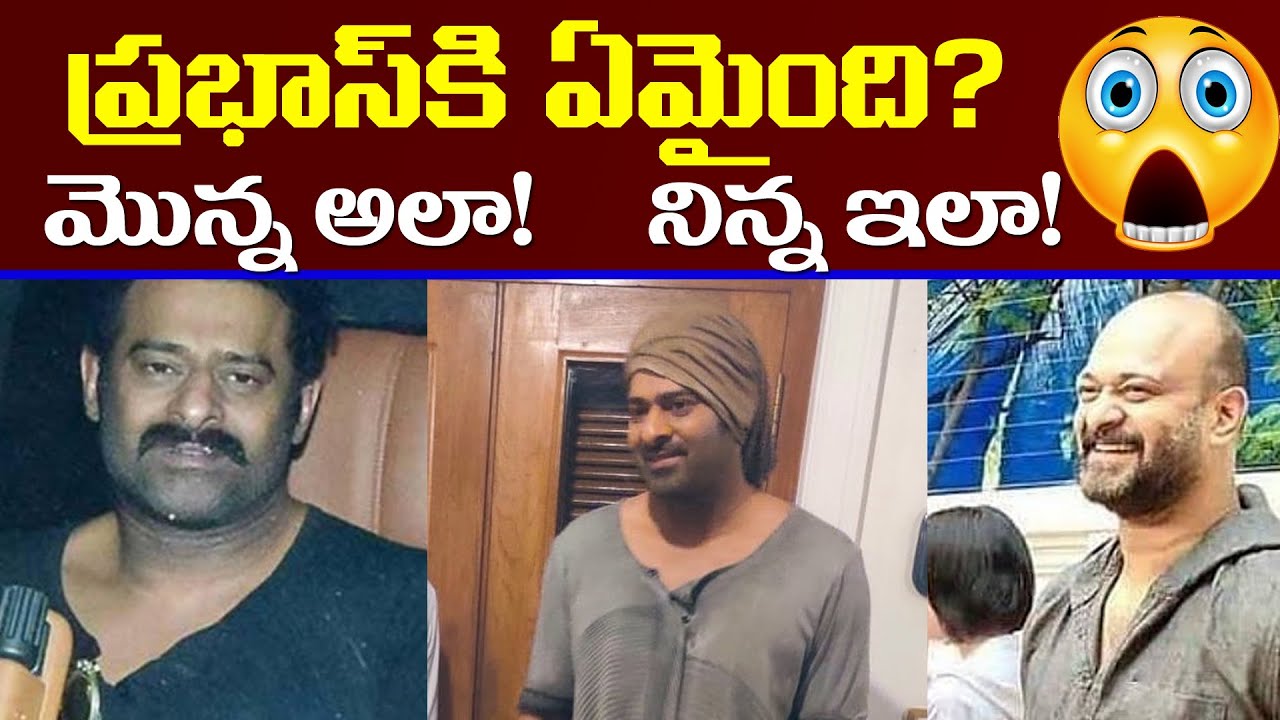 Prabhas New Photo Gone Viral in Social Media | Bald Head Prabhas ...