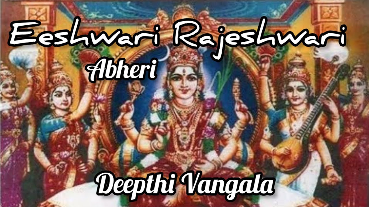 Eeshwari Rajeshwari| Abheri ragam| Muthaiah Bhagavathar | Deepthi ...