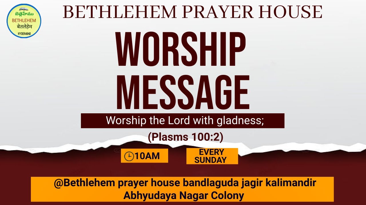 SUNDAY WORSHIP ||25-08-2024||BETHLEHEM PRAYER HOUSE - YouTube