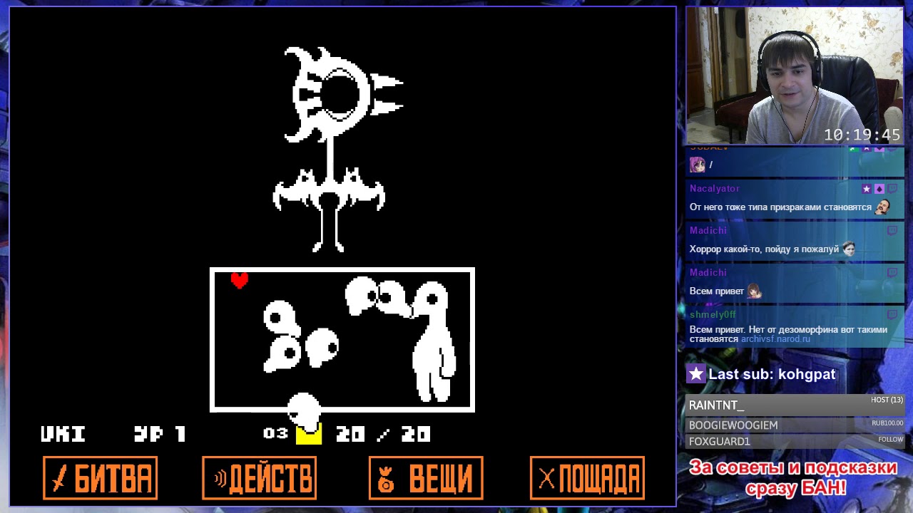 Undertale Best Ending (Part 2/2) PC Longplay - YouTube