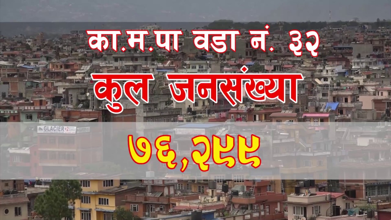 KMC Ward 32 Profile YouTube kmc-ward-32-profile-youtube