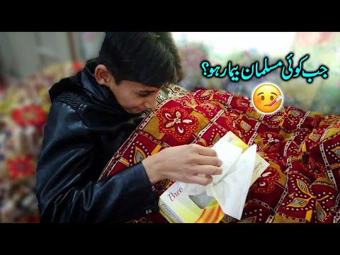 Beemar Ki Ayadat Ka Sawab? -- Huqooq Ul Ibaad -- Hafiz CD Center