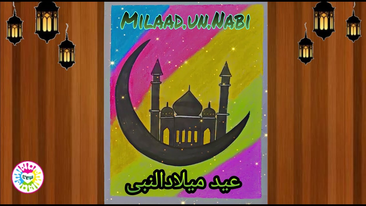 Eid Milaad un Nabi special drawing /Rabi.ul.Awal drawing/Milaad drawing ...