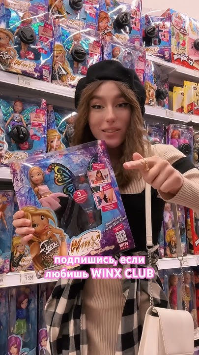 КТО ЛЮБИТ КУКОЛ ВИНКС КЛУБ ? 🧚‍♀️WINX CLUB DOLLS #winxclub#винкс# ...