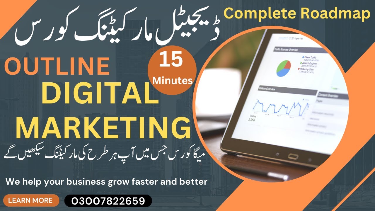 Outline Digital Marketing Course by ZIA - YouTube