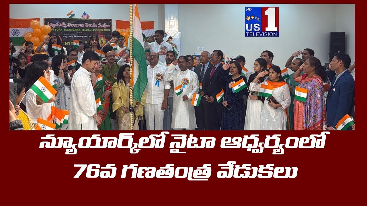 76th Republic Day celebrations at NewYork | | US1 TV || USA || - YouTube