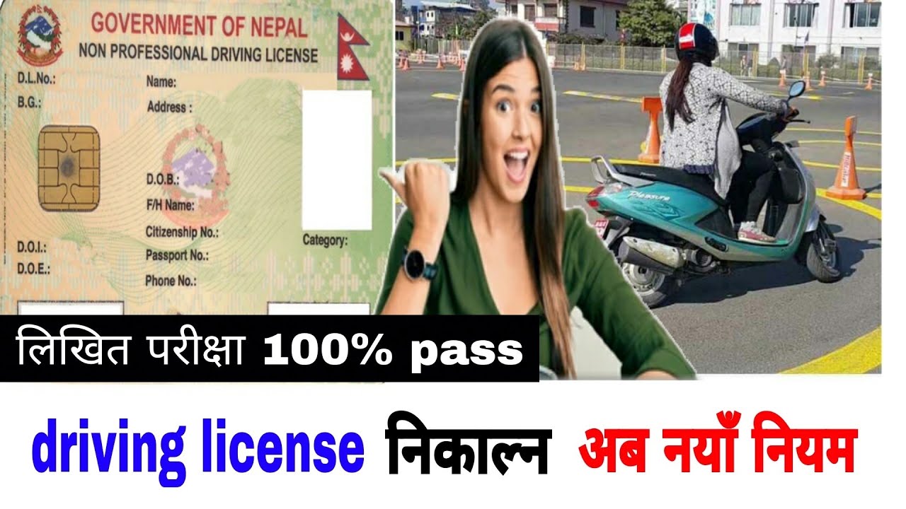 Nepali driving license exam 2078 | 100% pass | written questions ...