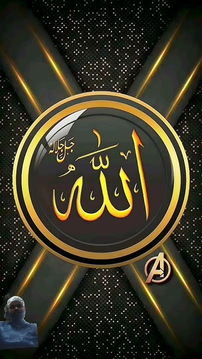 alllah 💞shortvideo#allah AllahHuAkbar #Islamic.....video - YouTube