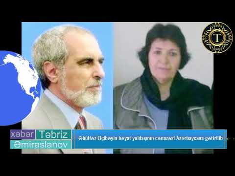 Əbülfəz Elçibəyin həyat yoldaşının cənazəsi Azərbaycana gətirilib