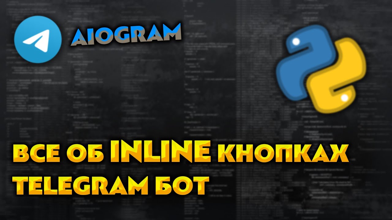 Inline Python YouTube Inline Python YouTube