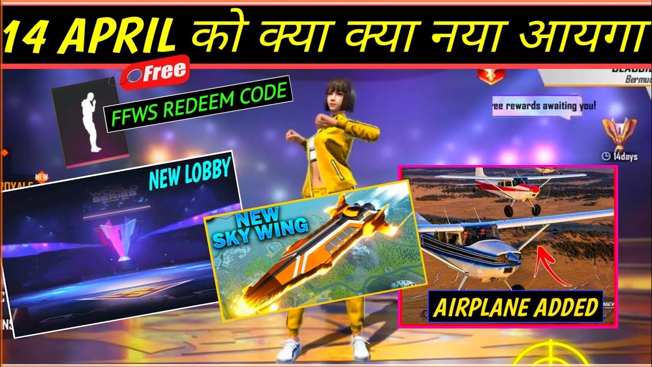 14 APRIL FREE FIRE NEW UPDATE | FREE FIRE 14 APRIL OB27 UPDATE | FREE ...