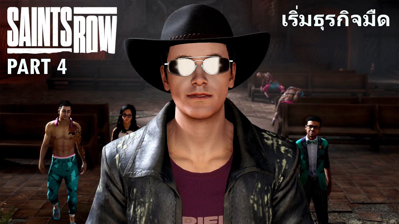 Saints Row Part 4 เริ่มธุรกิจมืด - YouTube
