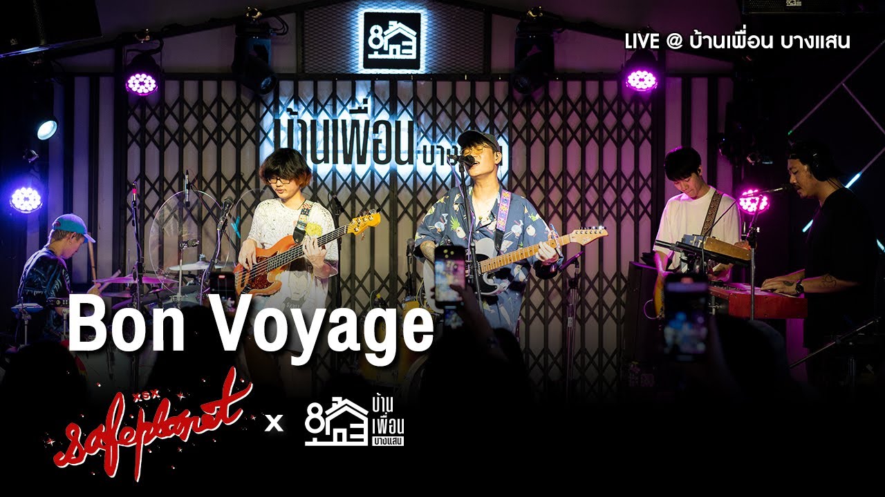 SAFEPLANET - Bon Voyage | Live Concert บ้านเพื่อน บางแสน - YouTube
