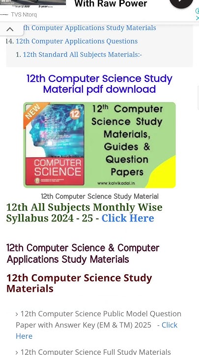 💯 12th Computer Science & Application Public Exam 2025| Centum Strategy ...