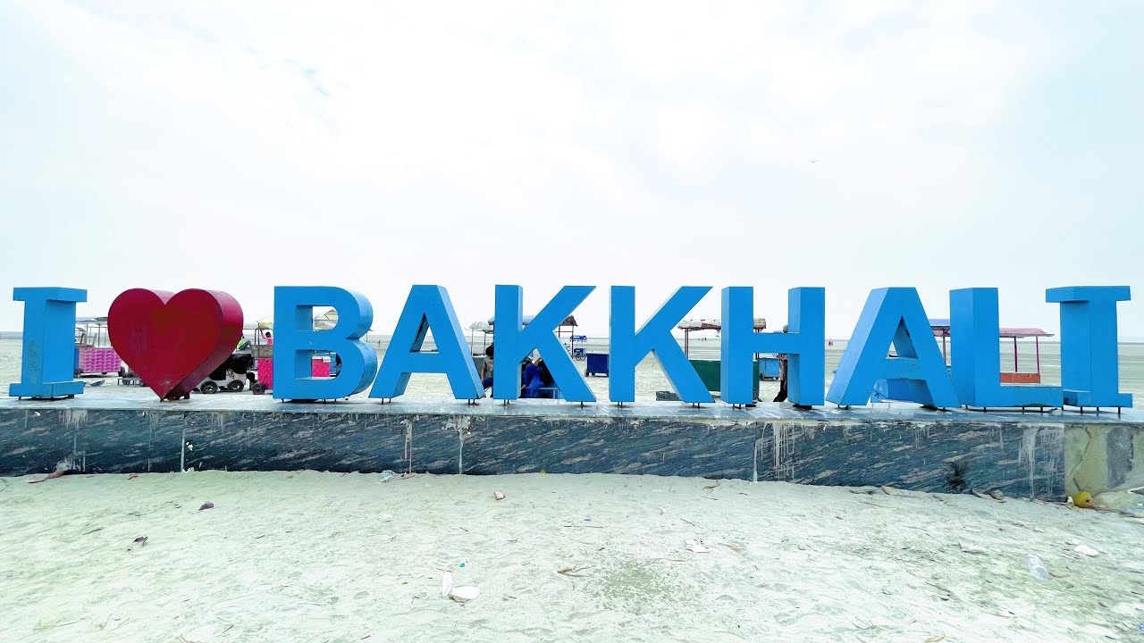 Bokkhali Tour || Cinematic Shots ️ #bokkhali - YouTube