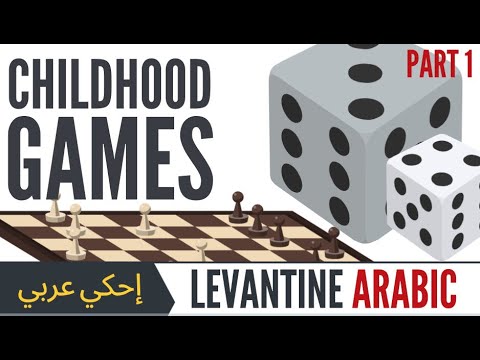 Childhood Games in ARABIC | Levantine Jordanian Arabic | Chess ...