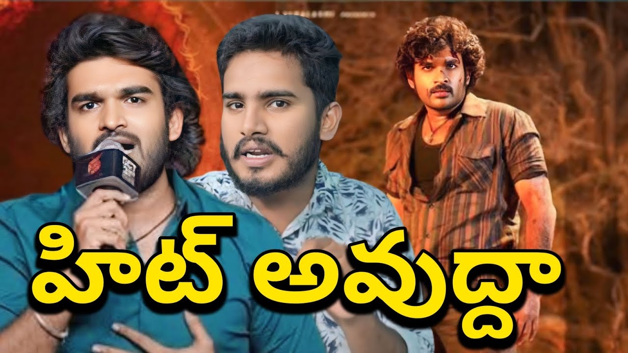 KA Movie Review | KA Movie Public Talk | Luckey Basker Review | Ra One ...