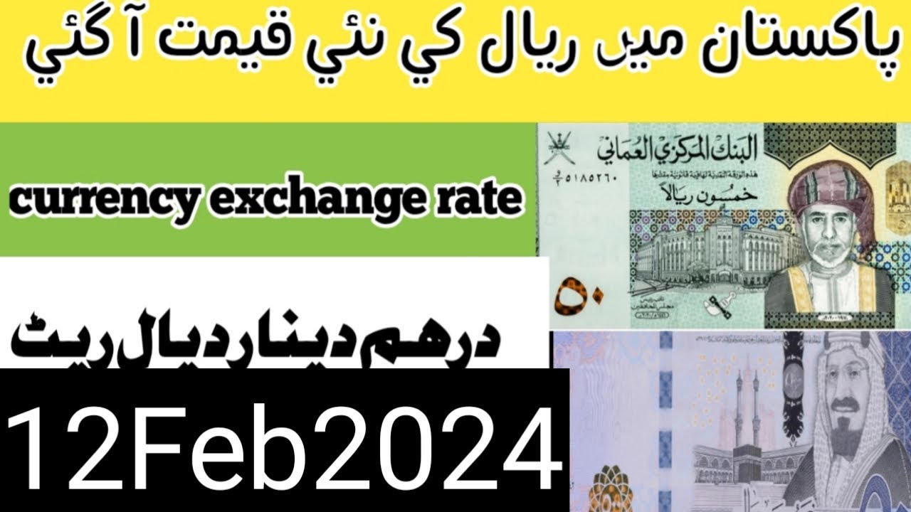 Currency exchange rate Riyal rate dirham rate dinar rate rupees rate in ...