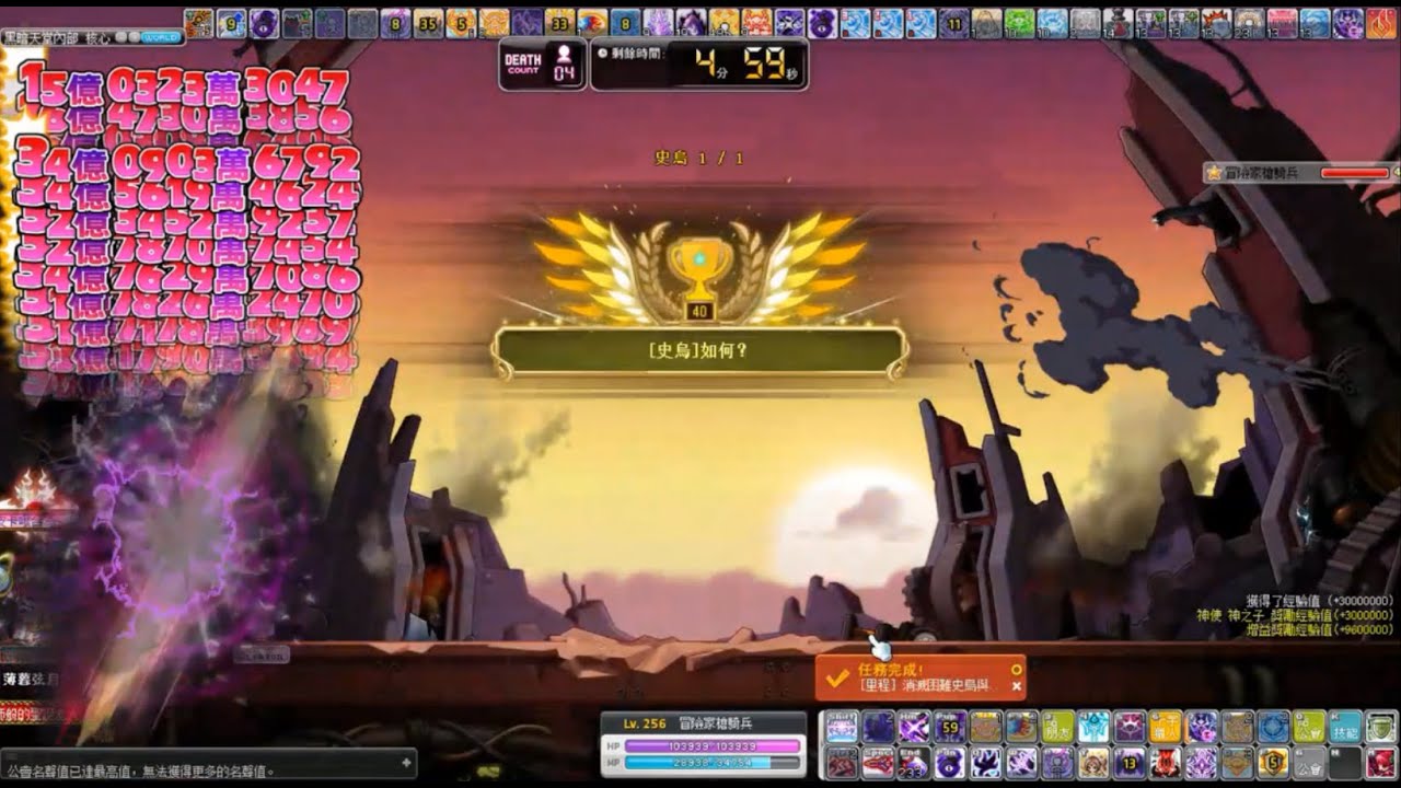 新楓之谷 黑騎士 困難史烏 TMS Dark Knight solo Hard Lotus - YouTube