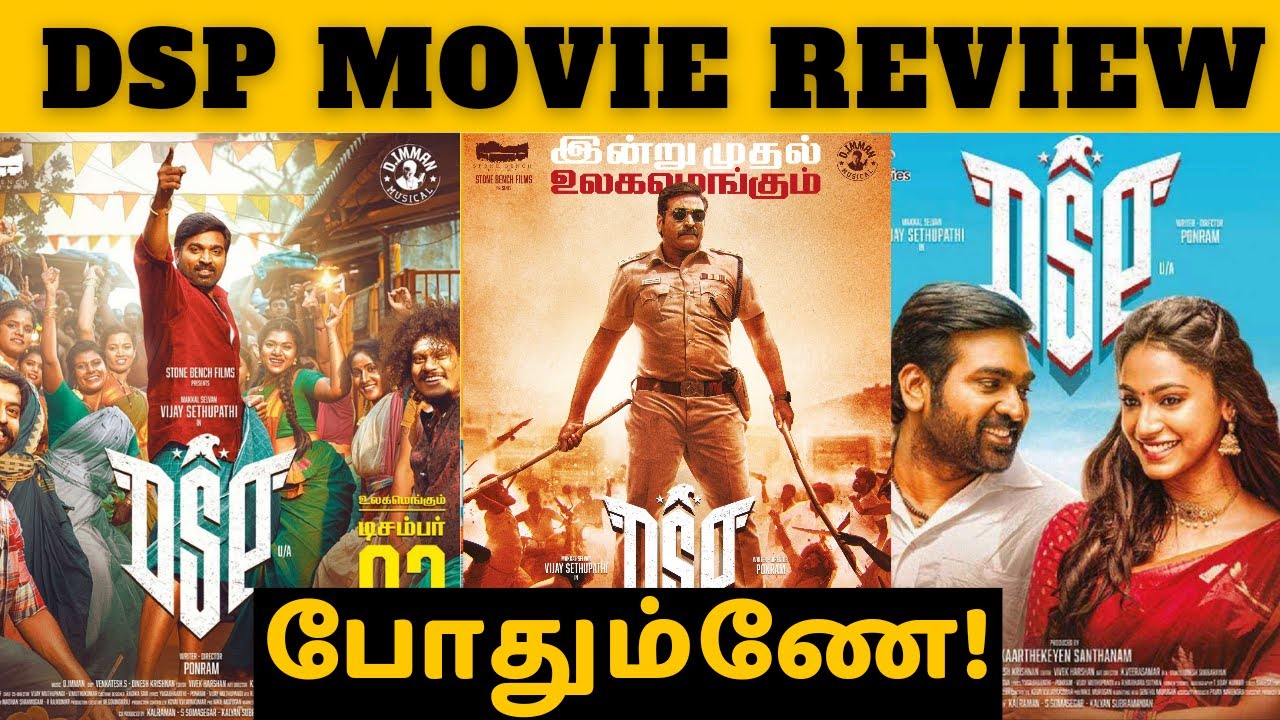 DSP Review | DSP Movie Review | Vijay Sethupathy | DSP | DSP Tamil ...