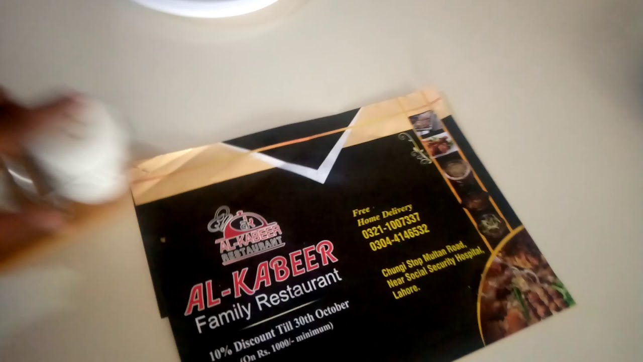 Al-Kabeer Restaurant Software Installation Multan Chungi LHR. - YouTube