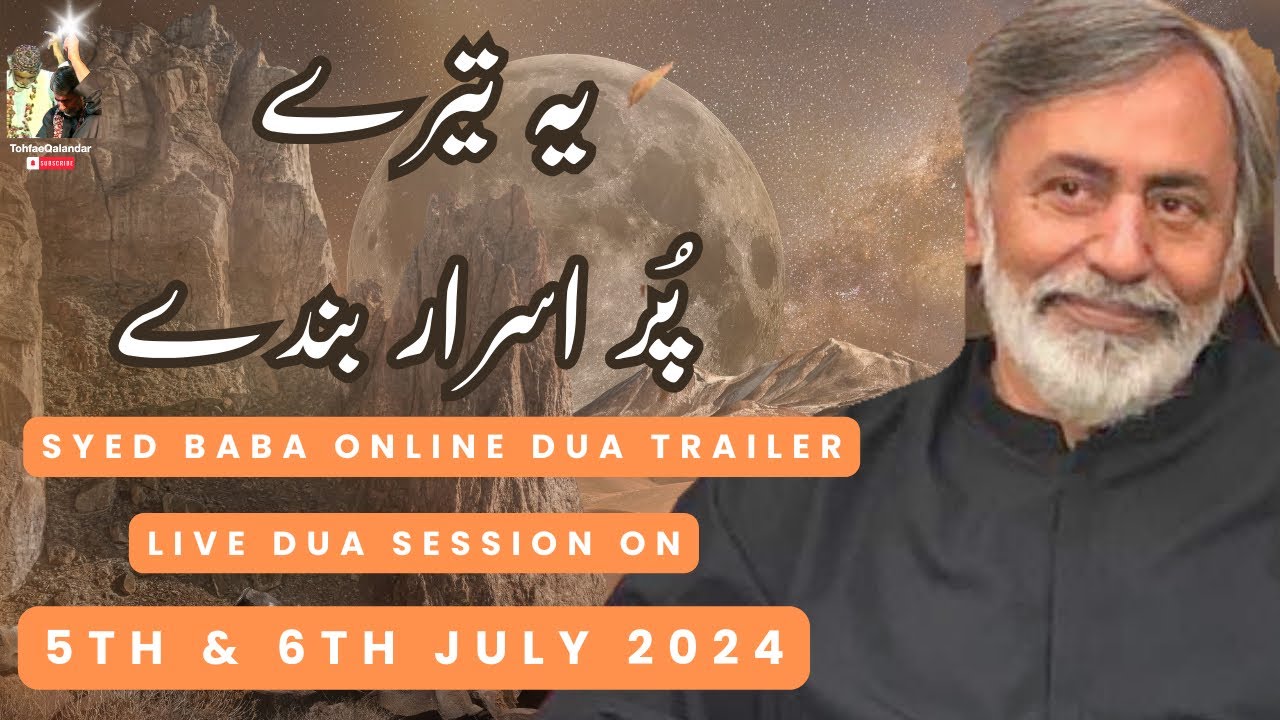 Who Are The Enigmatic Devotees? | Syed Baba Unveils The Secret ...