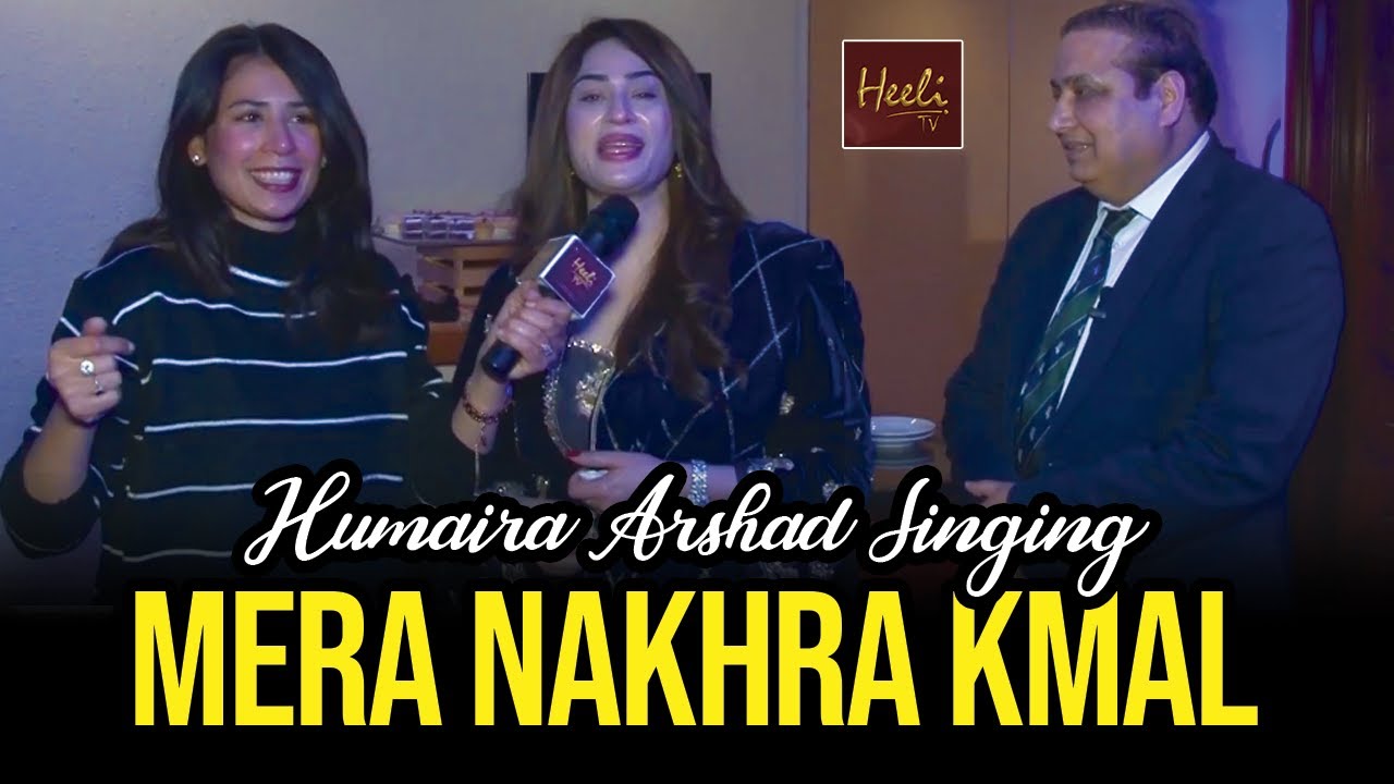 MERA NAKHRA KMAL | Humaira Arshad Live Singing | Humaira Exclusive ...