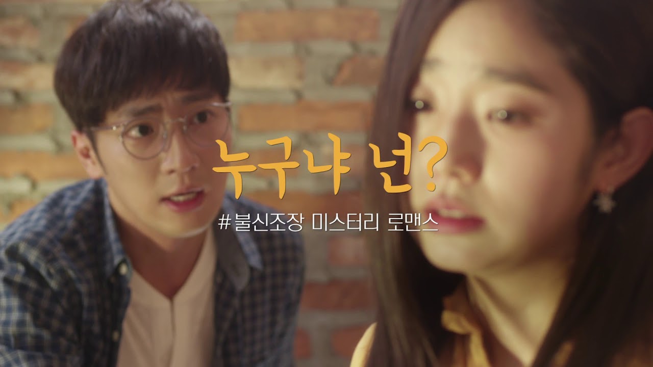 [UHD]2017 KBS Drama special(Trailer)-KBS - YouTube