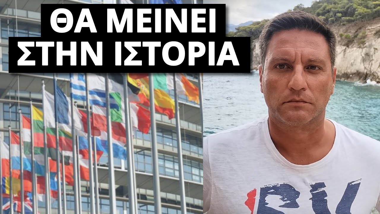 ΚΡΑΤΑ ΑΥΤΗΝ ΤΗΝ ΗΜΕΡΟΜΗΝΙΑ! Απόφαση σοκ για όλο τον κόσμο! Μέχρι τα ...