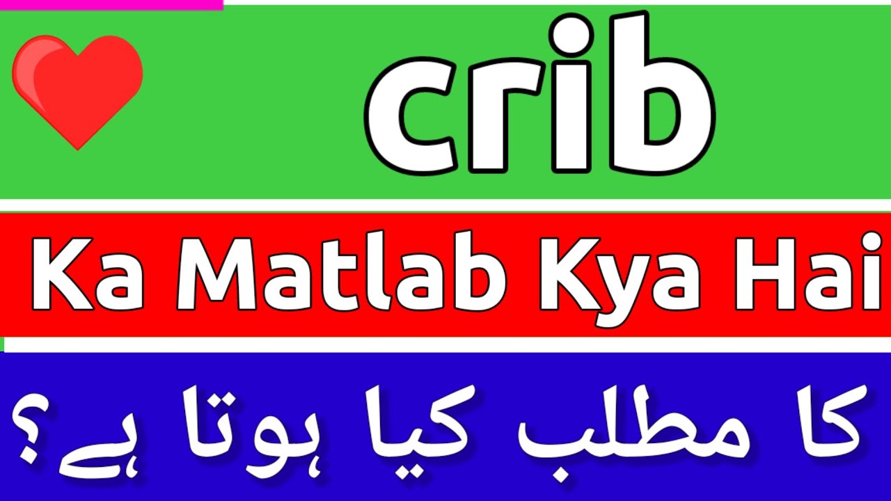 Crib Meaning In Urdu | Crib Ka Matlab Kya Hota Hai | Crib Ka Meaning ...