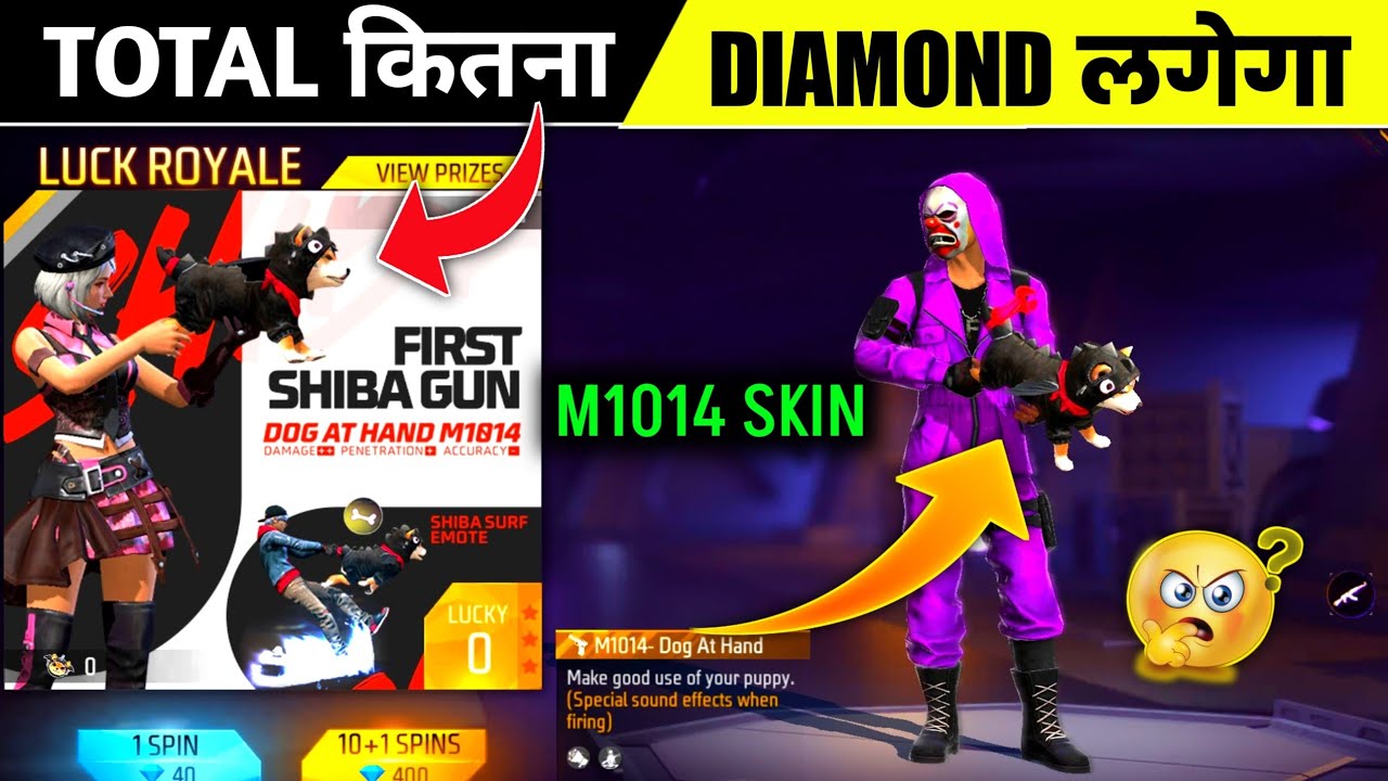 New Shiba Shotgun In Free Fire | Shiba M1014 Gun Skin | New Dog Shotgun ...