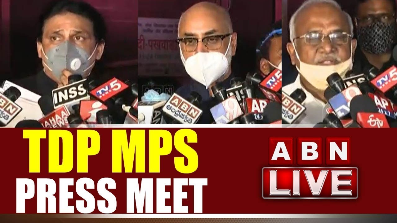 🔴LIVE : TDP MPs Press Meet LIVE @ New Delhi | ABN LIVE - YouTube