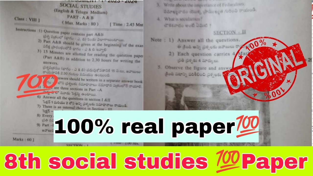Ap Class 8th Sa1 Social Studies Question Paper 2023 8th Sa1 Social ap-class-8th-sa1-social-studies-question-paper-2023-8th-sa1-social