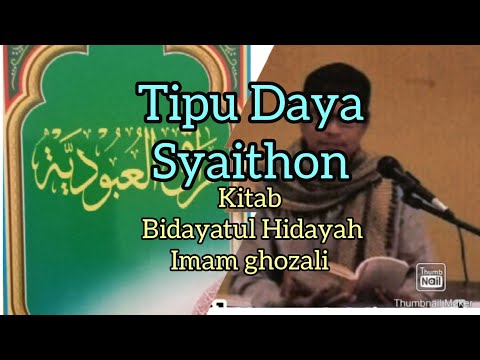 05.Bidayatul Hidayah(Maraqil 'ubudiyah)