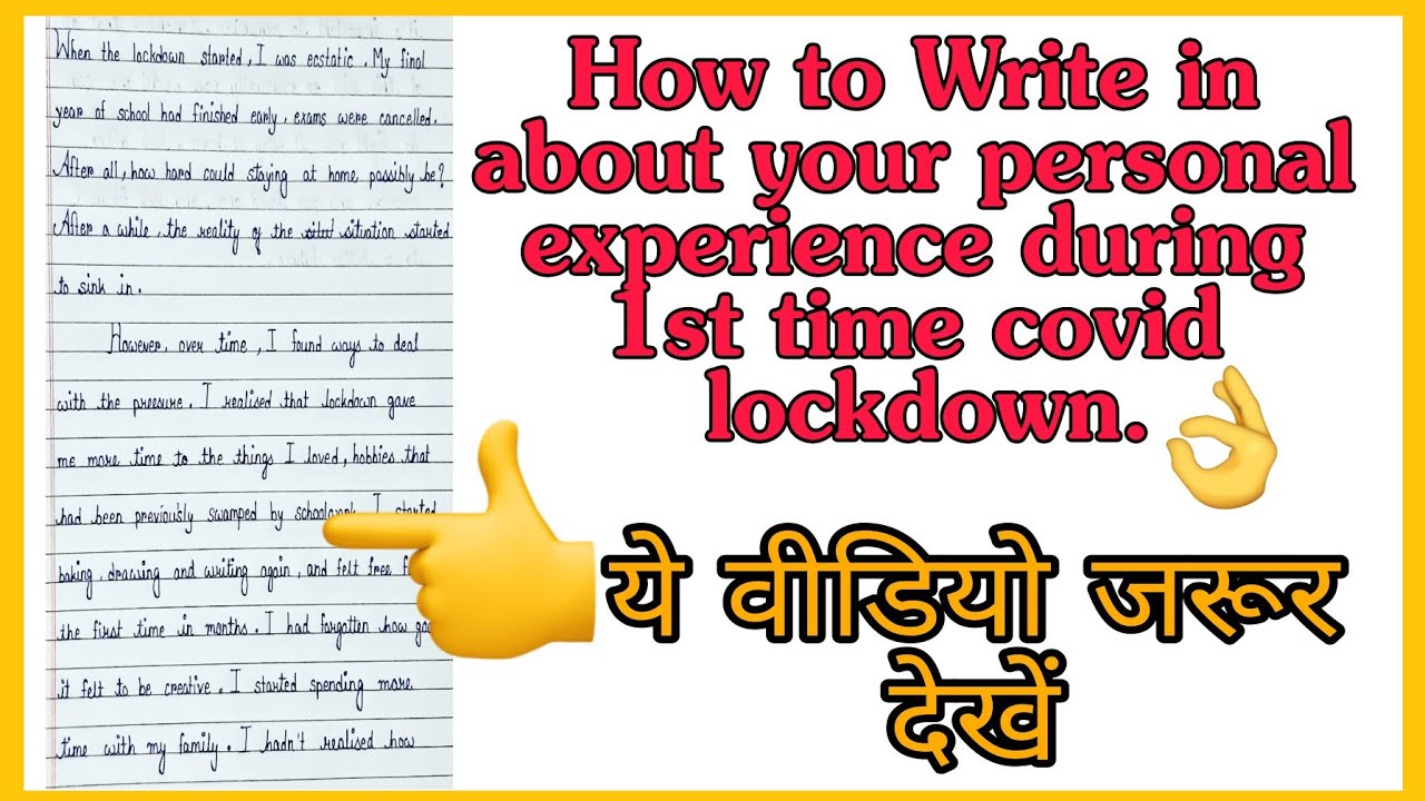 How to write a paragraph on covid-19/English essy on 1st time covid ...