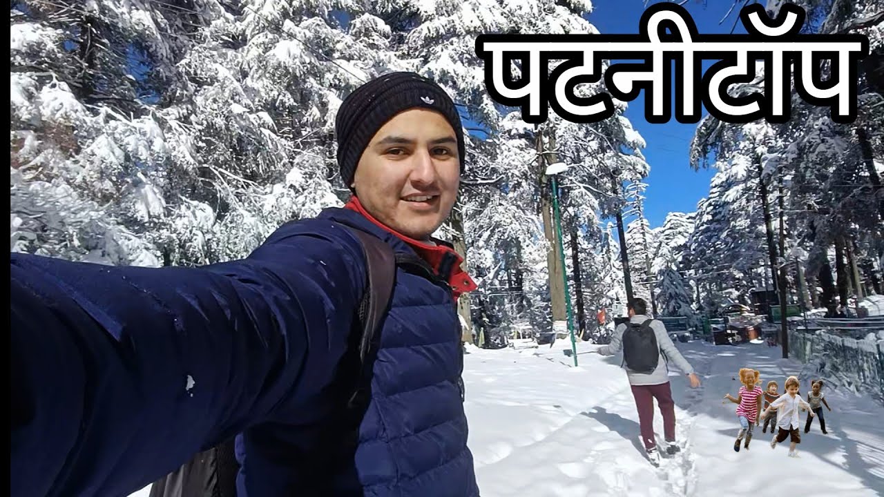 Snowfall In Patnitop 2024 ( Patnitop Hills Station ) #patnitop - YouTube