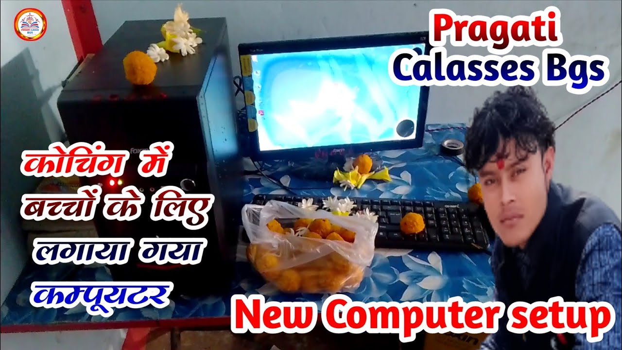#Coching me lagaya gaya new computer students ke liye #pragati_classes_Bgs - YouTube